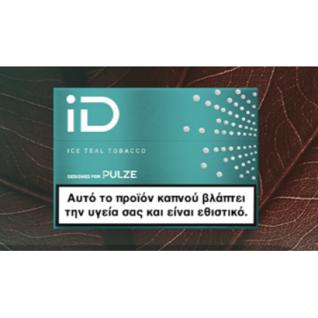 PULZE - iD